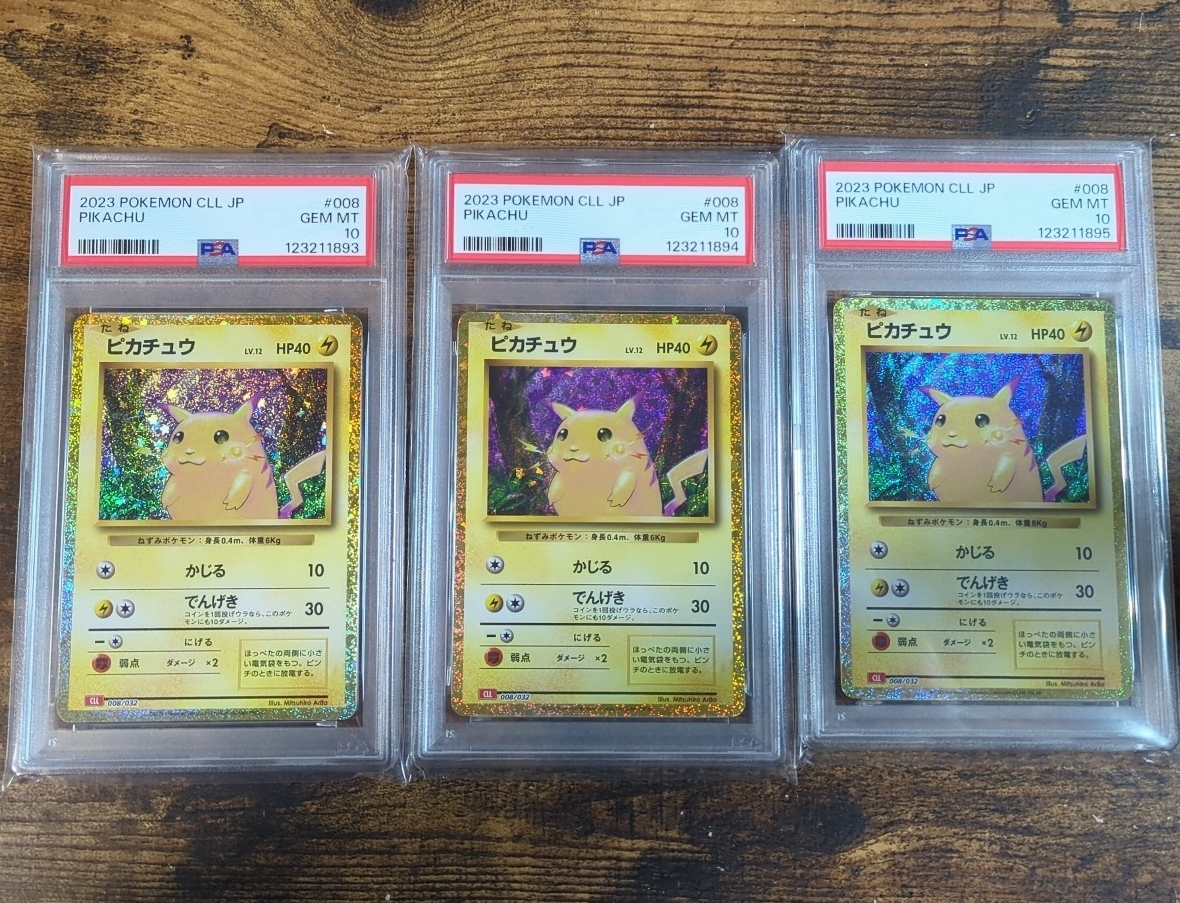 Yahoo!オークション - ピカチュウ CLL 008/032 PSA10 3連番 ポケモン...