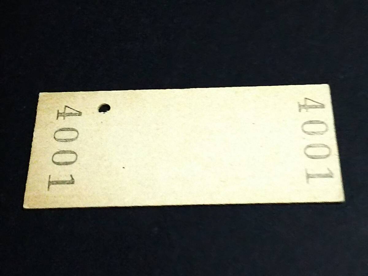 Yahoo!オークション - 【[未使用] 乗車券(B型)】 北陸本線（高月から木...