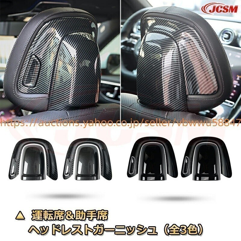 Yahoo!オークション - ベンツ GLC (X254) [アシストグリップカバー]イ...