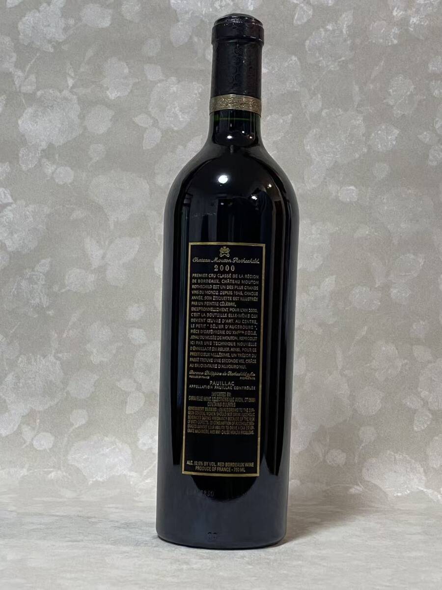 Yahoo!オークション - シャトー・ムートン・ロートシルト Chateau Mout...