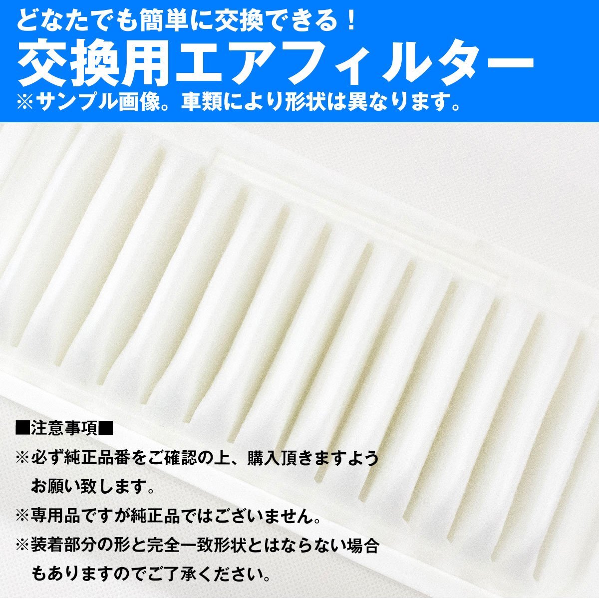 Yahoo!オークション - 新品 純正交換 エアフィルター エアクリーナー ...