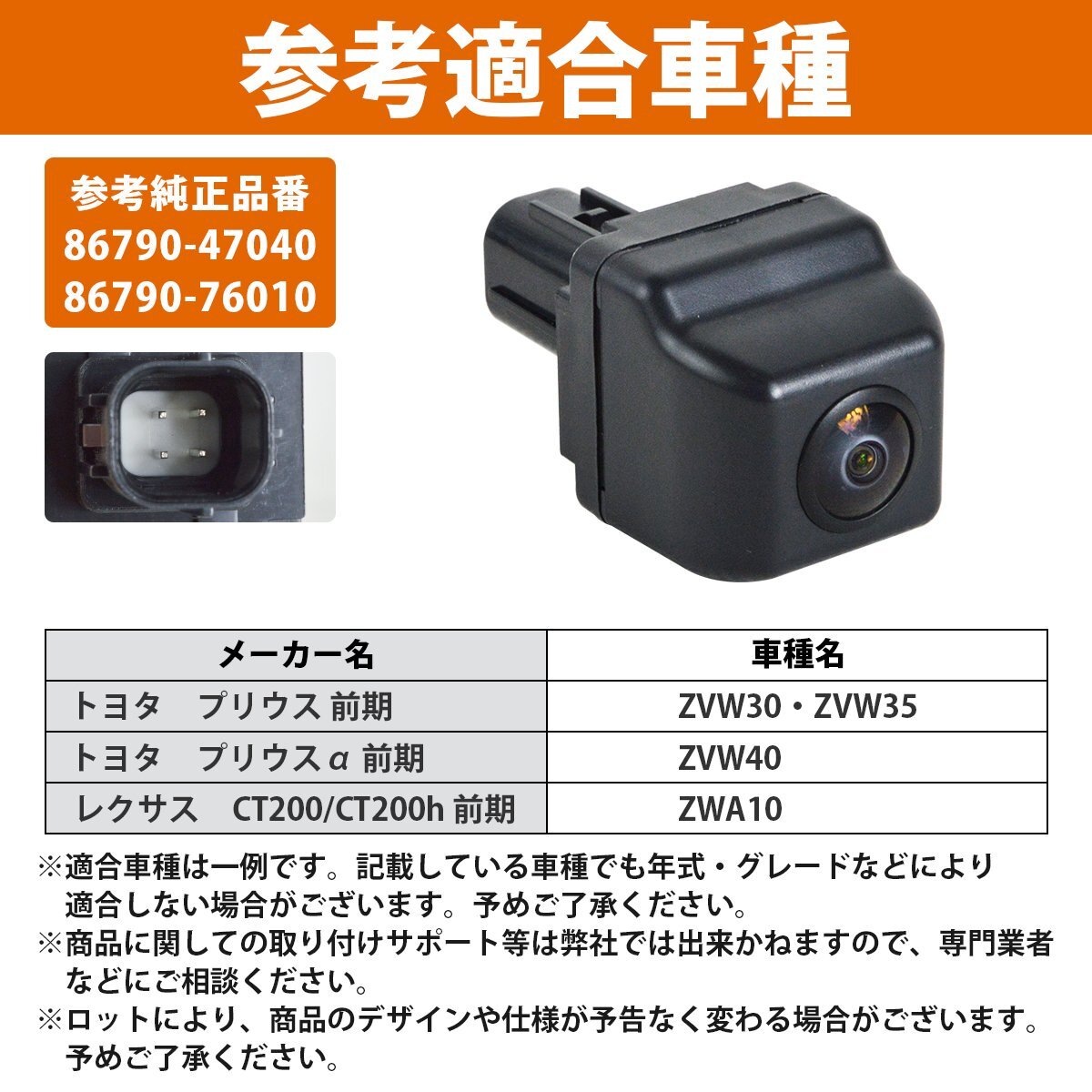 Yahoo!オークション - トヨタ 純正互換 バックカメラ 4ピン 30 プリウ...