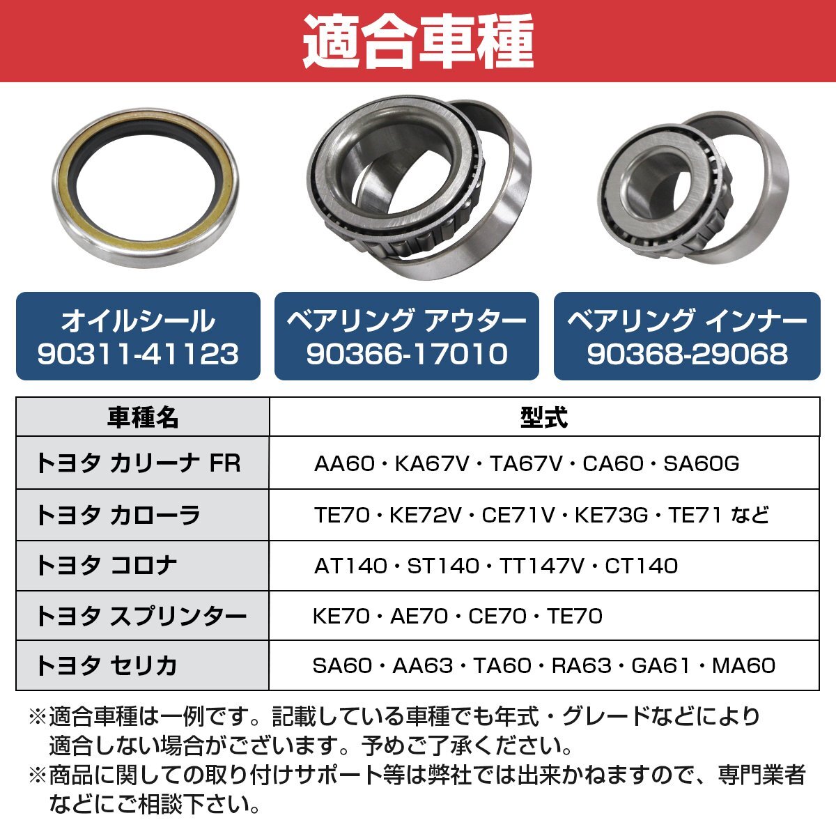 Yahoo!オークション - 左右セット AE86 AE85 AE8系 カローラ レビン ハ...