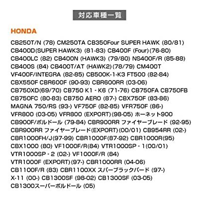Yahoo!オークション - クロームKMCシールチェーン530-120LカシメCB1300...