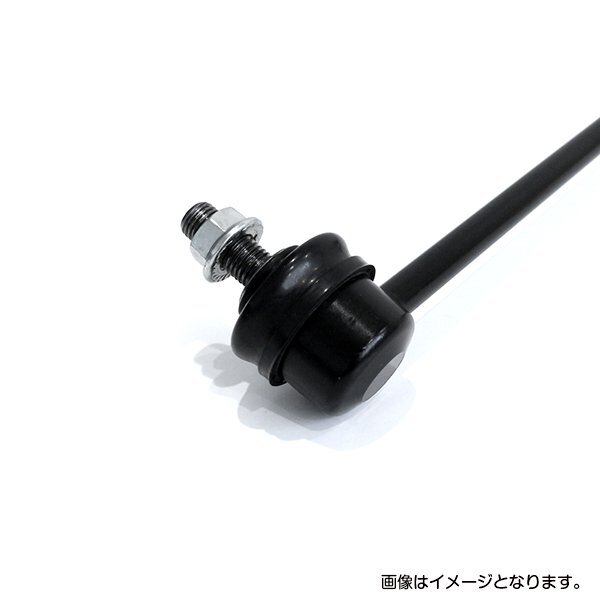 Yahoo!オークション - GMB スタビライザーリンク GSL-T-48R トヨタ レ...