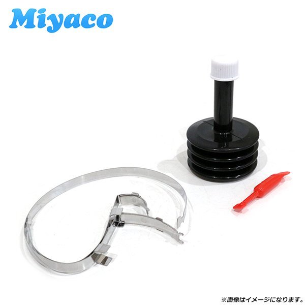 Yahoo!オークション - ミヤコ Miyaco ドライブシャフトブーツ M-585G ...