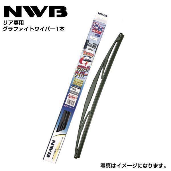 Yahoo!オークション - NWB グラファイトワイパー G38 トヨタ イプサム ...