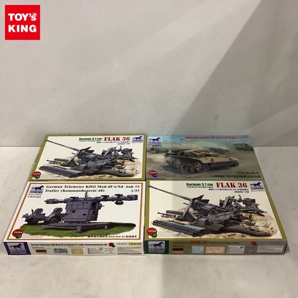 Yahoo!オークション - 1円〜 BRONCO 1/35 German Telemeter KDD Mod.40...