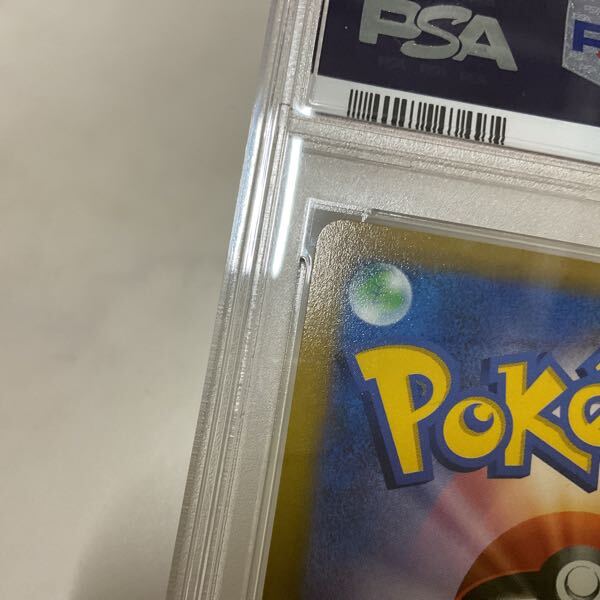 Yahoo!オークション - 1円〜 PSA10 ポケカ ポケモンカード S11a 069/06...