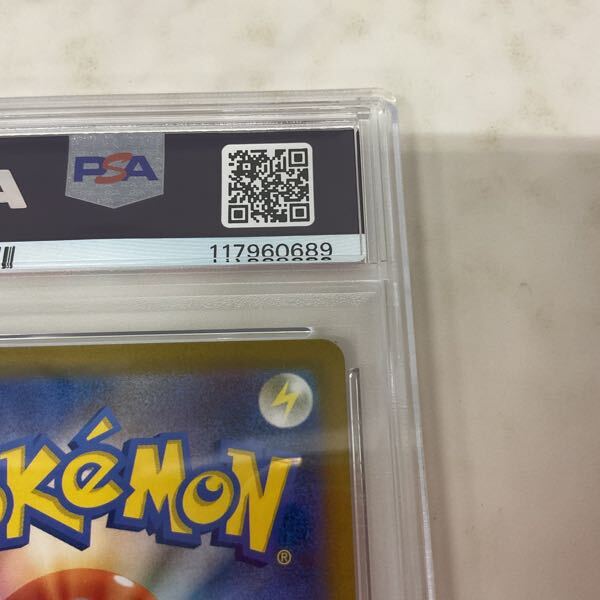 Yahoo!オークション - 1円〜 PSA10 ポケモンカード ポケカ SV1V 105/07...