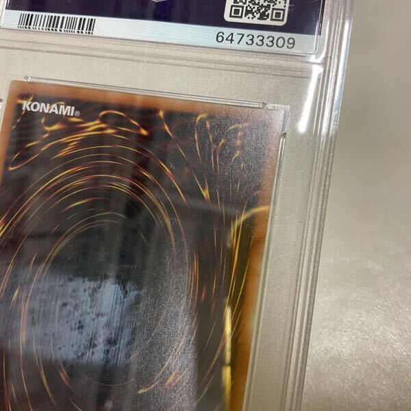 Yahoo!オークション - 1円〜 PSA10 遊戯王 20thシークレットレア IGAS-...