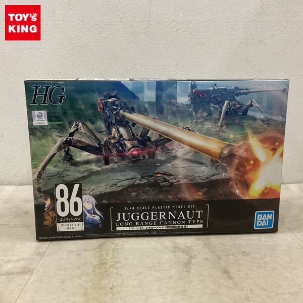 Yahoo!オークション - 1円〜 HG 1/48 86 エイティシックス ジャガーノ...