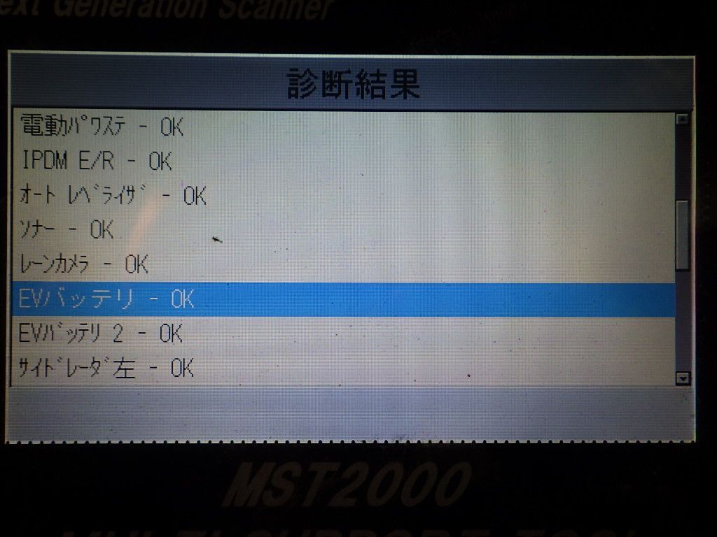Yahoo!オークション - 日産 リーフ[ZE1 2018年]EVバッテリー ハイブリ...