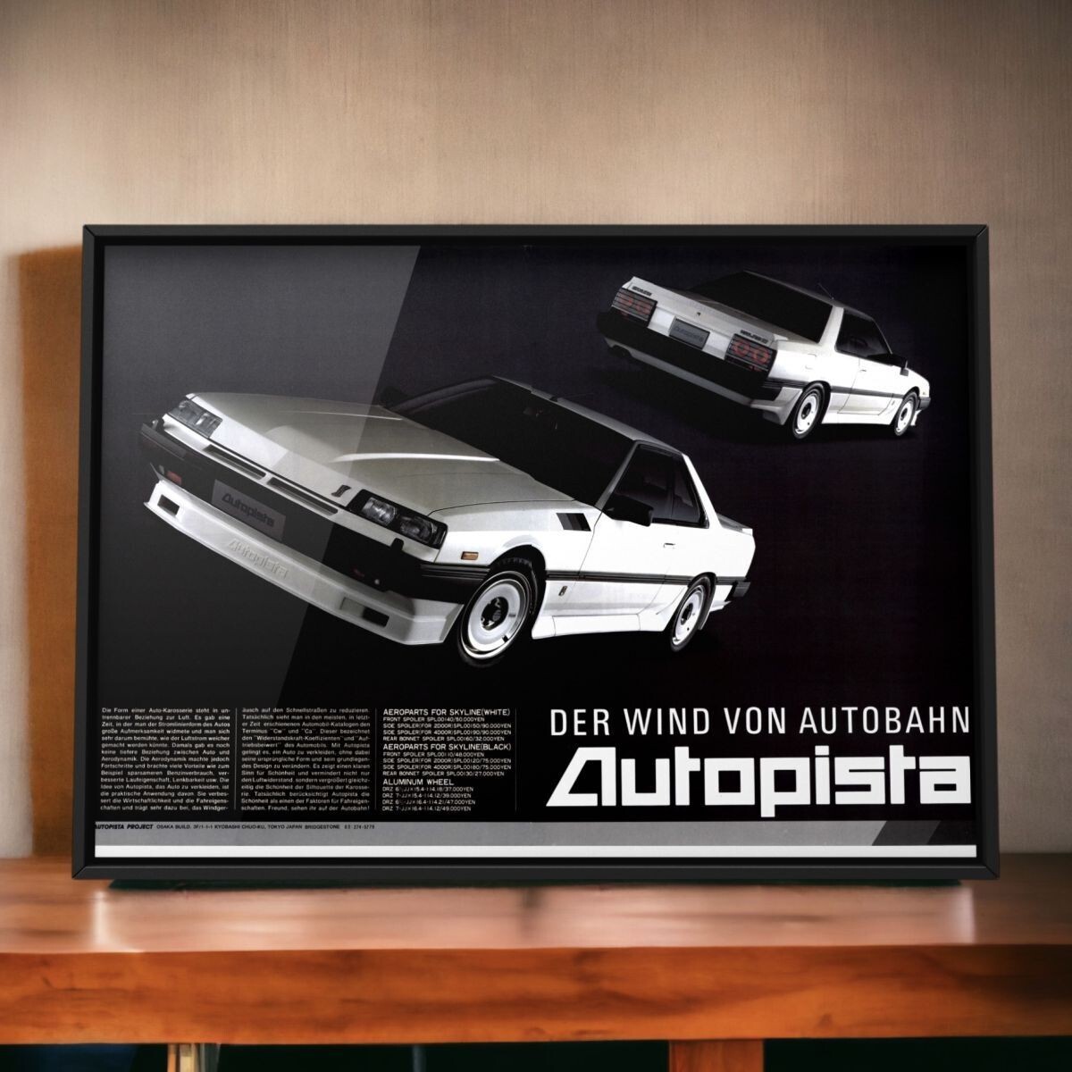 Yahoo!オークション - 広告 当時物 × 日産 オータピースタ 80s Nissan...