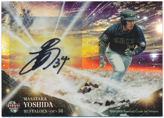 Yahoo!オークション - BBM 2019 1st Version ファースト 吉田正孝 オリ...