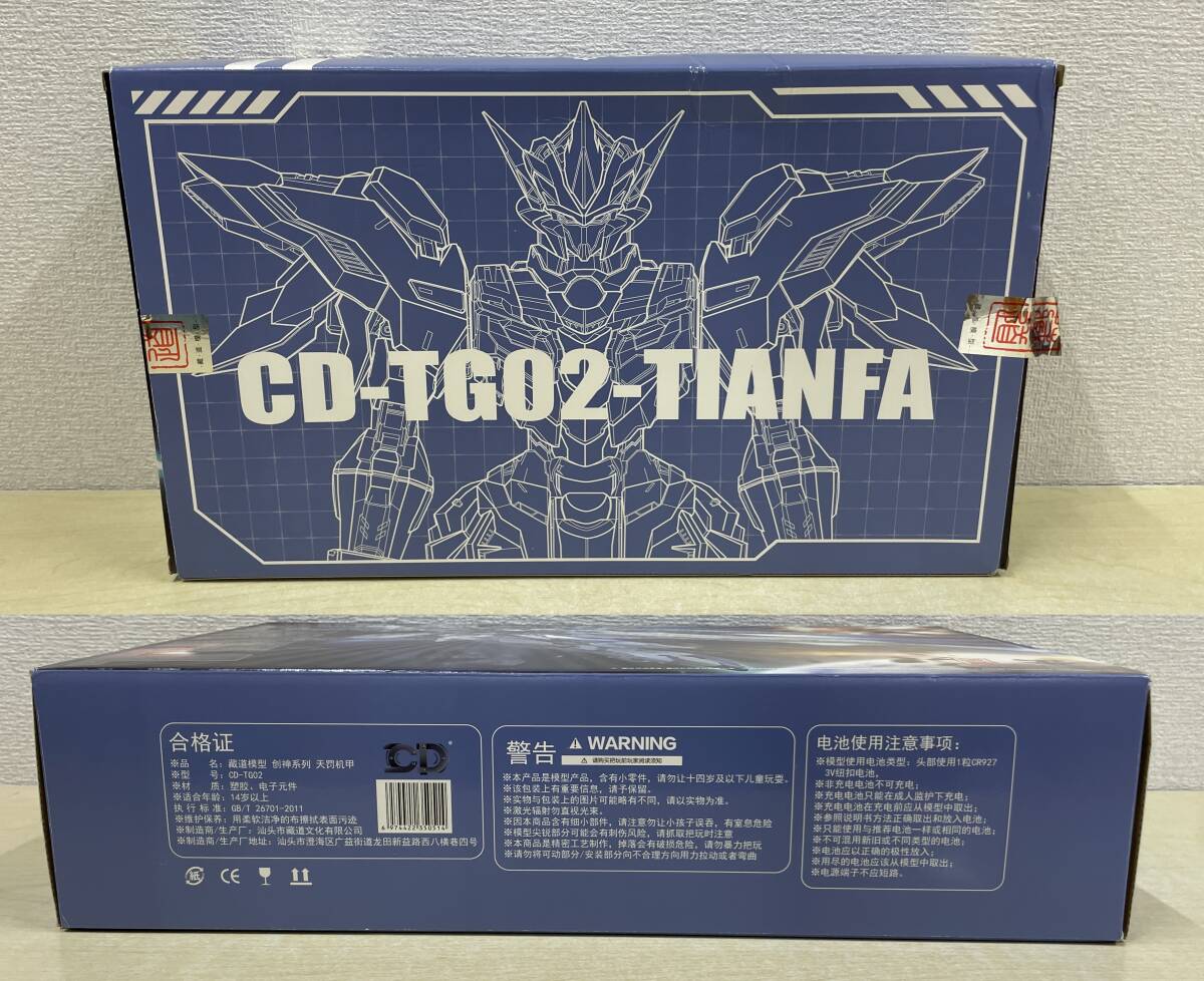 Yahoo!オークション - 蔵道模型 天罰 CD-TG02 アクションフィギュア ...