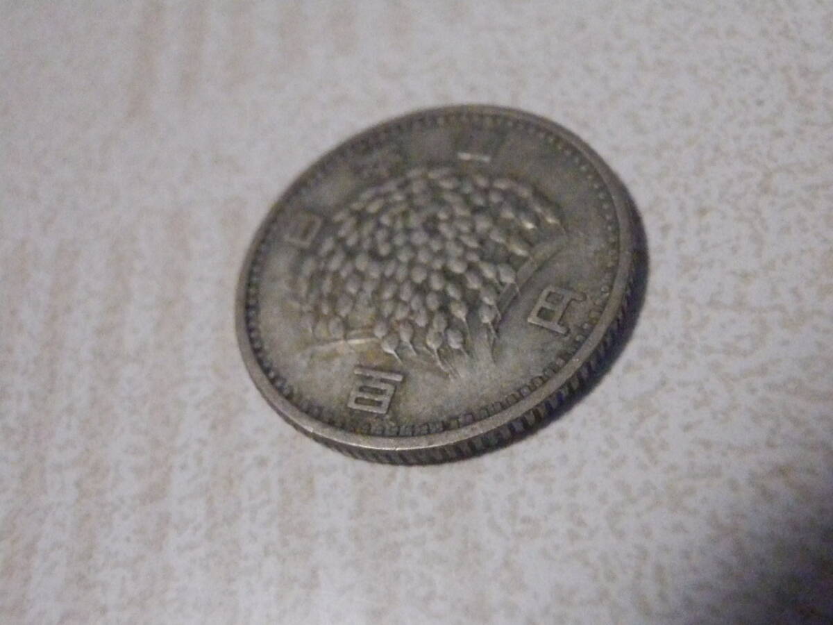 Yahoo!オークション - 1円～ S39東京オリンピック千円銀貨1枚 百円銀貨...