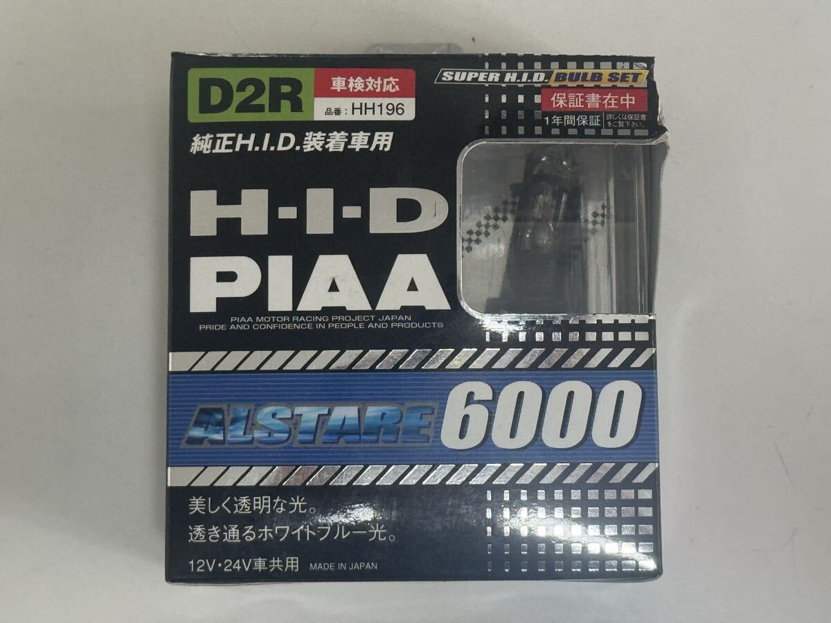 Yahoo!オークション - PIAA HID D2R 6000K