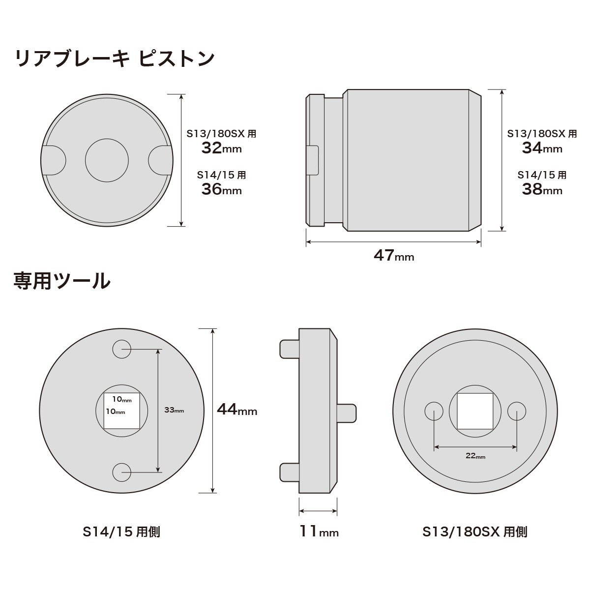 Yahoo!オークション - D-MAX リアブレーキ ピストン 片側1個のみ シル...