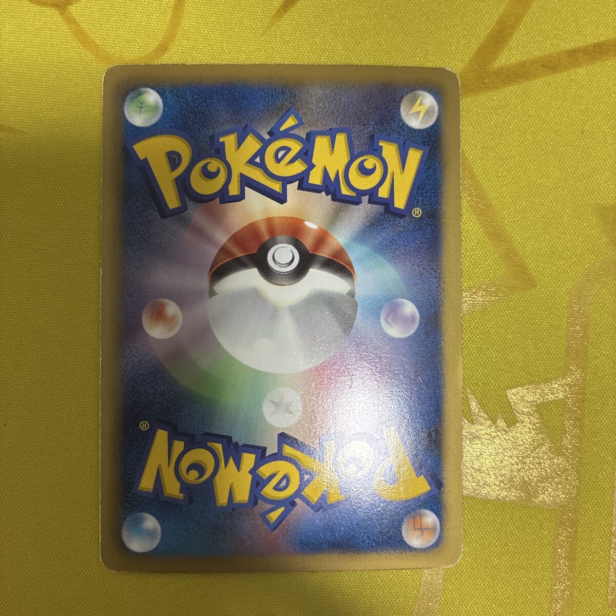 ポケモンカード レシラムEX sv11W RR 004/018(シングルカード)｜売買されたオークション情報、yahooの商品情報をアーカイブ公開 - オークファン（aucfan.com）