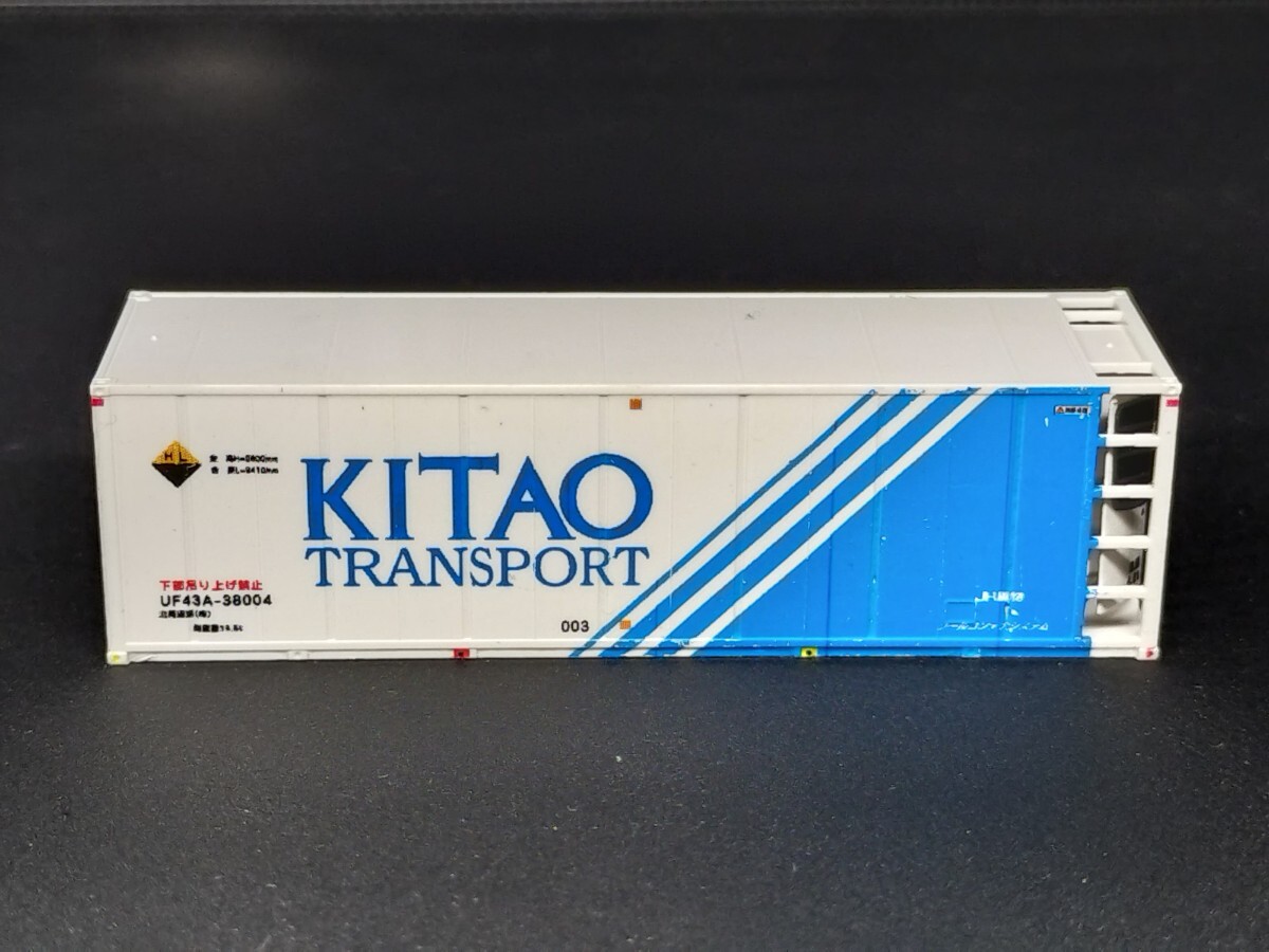 Yahoo!オークション - 朗堂 UF43Aコンテナ Nゲージ 1個 KITAO