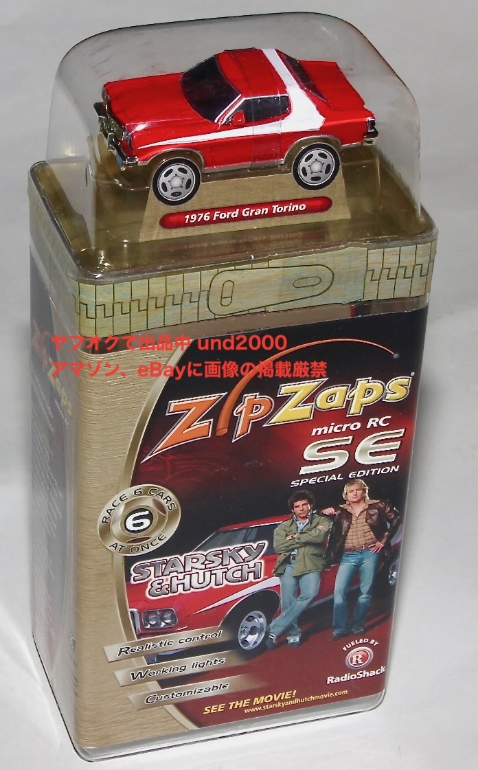 Yahoo!オークション - Zip Zaps 映画版 刑事スタスキー&ハッチ 1976 フ...