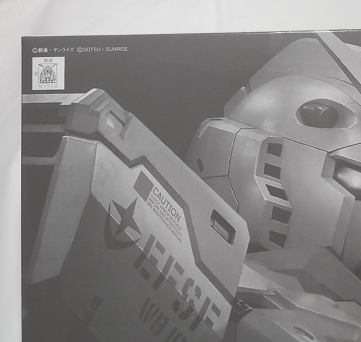 Yahoo!オークション - RG G-3 ガンダム Ver.2.0 未組立品 プレミアムバ...