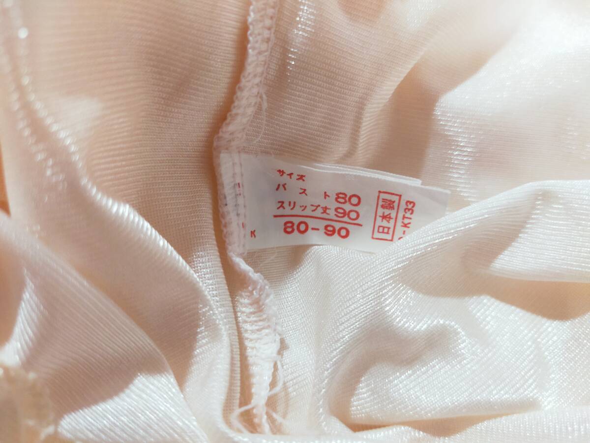 Yahoo!オークション - 日本ボディファッション 幅広レース B80 丈90 ...