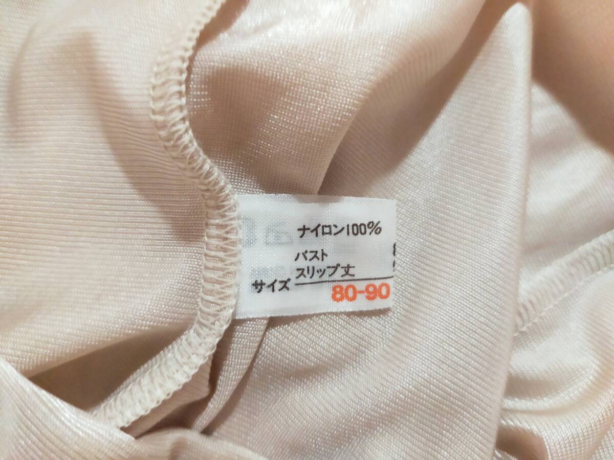 Yahoo!オークション - セシール セシレーヌ B80 丈90 ラウンドスリッ...