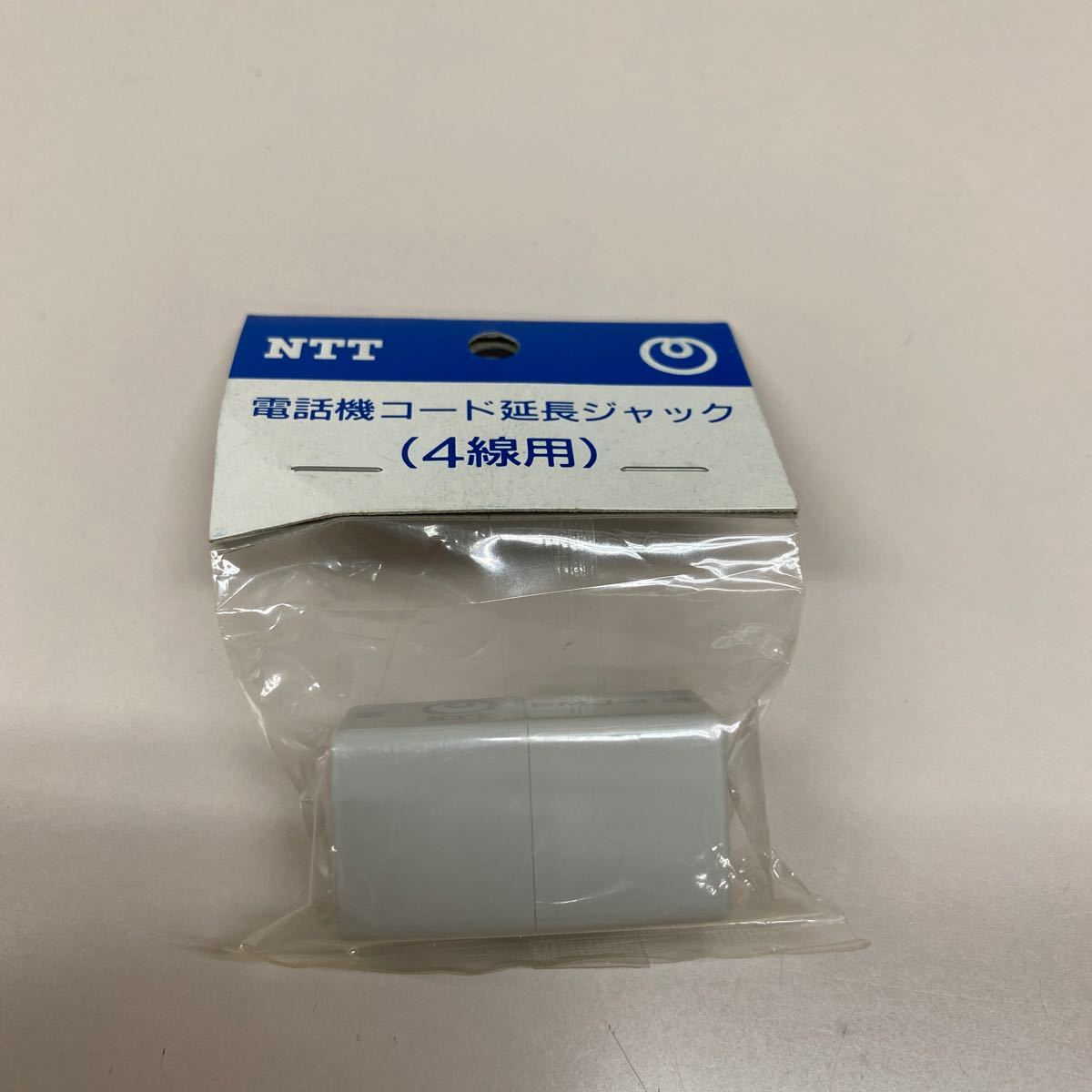 Yahoo!オークション - 新品未使用 NTT 電話機コード延長ジャック（4線...