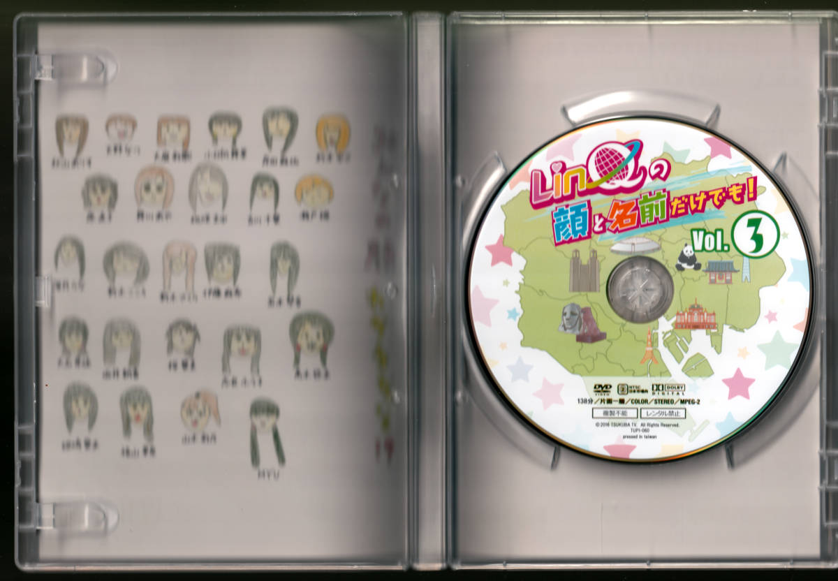 Yahoo!オークション - 「LinQの顔と名前だけでも Vol．3」DVD
