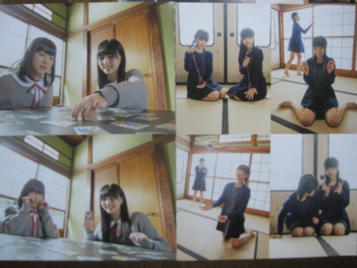 Yahoo!オークション - 切り抜き（305a-8）矢吹奈子 田中美久