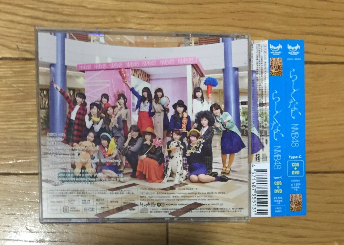 Yahoo!オークション - らしくない NMB48 TYPE-C CD+DVD 2枚組