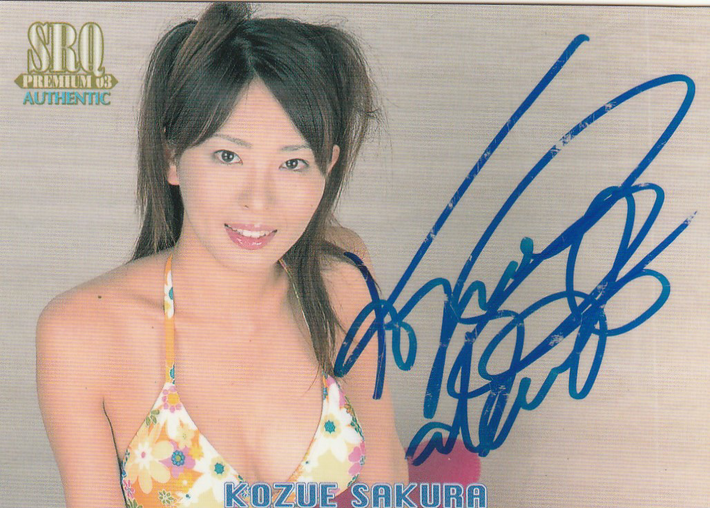 Yahoo!オークション - SRQ03プレミアム 佐倉梢 水着直筆サインカード