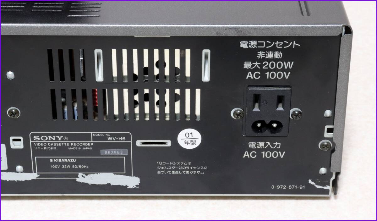 Yahoo!オークション - SONY Hi8/VHS Wデッキ 【 WV-H6 】 CD版説保証付...