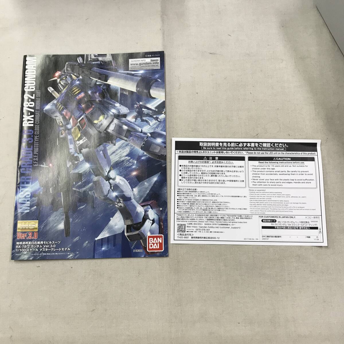 【樂淘letao】日本代購代標第一品牌－on956 送料無料！ 未組立品 MG 1/100 RX-78-2 ガンダム Ver.3.0 ゴールドコーティング
