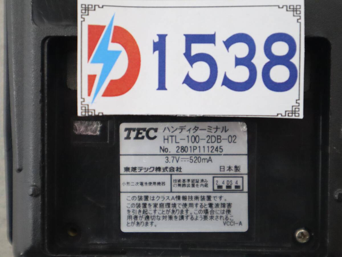 Yahoo!オークション - D1538 P TEC ハンディターミナル HTL-100-2DB-02...
