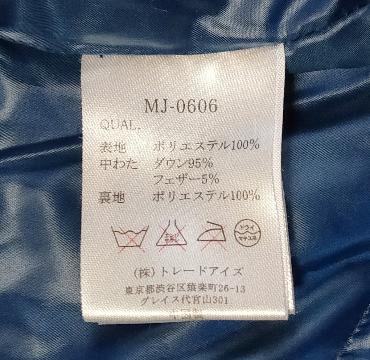 Yahoo!オークション - Marmot マーモット 軽量 ダウンジャケット ロゴ...