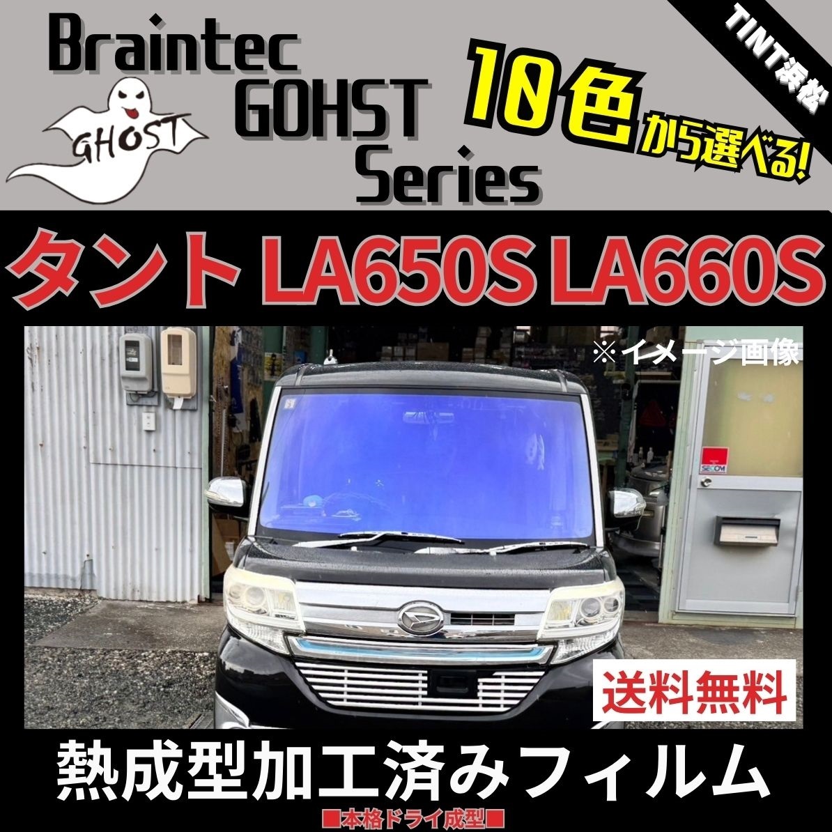 Yahoo!オークション - タント タントカスタム LA650S LA660S フロント1...