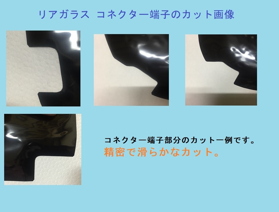 Yahoo!オークション - 1枚貼り成型加工済みフィルム タウンボックス ...