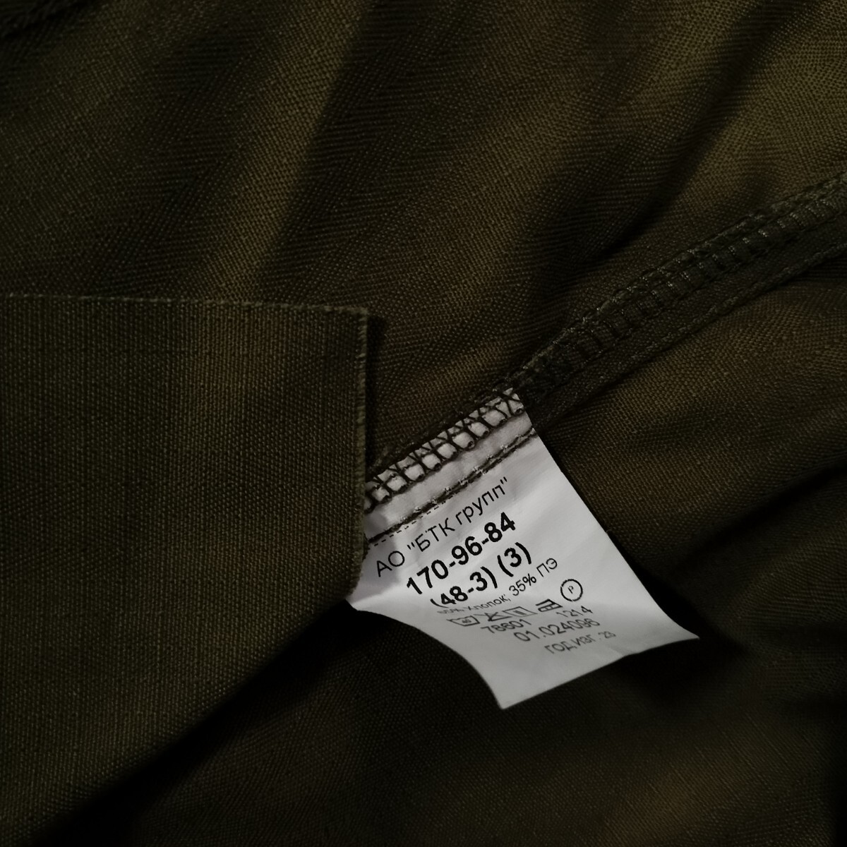 Yahoo!オークション - ロシア軍 実物 BTK製 VKBO レイヤー4 48-3 デジ...