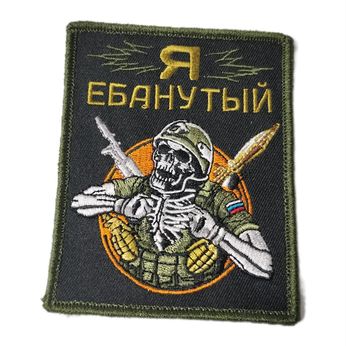 Yahoo!オークション - ロシア軍 実物 特別軍事作戦 СВО ドクロ兵士 ...