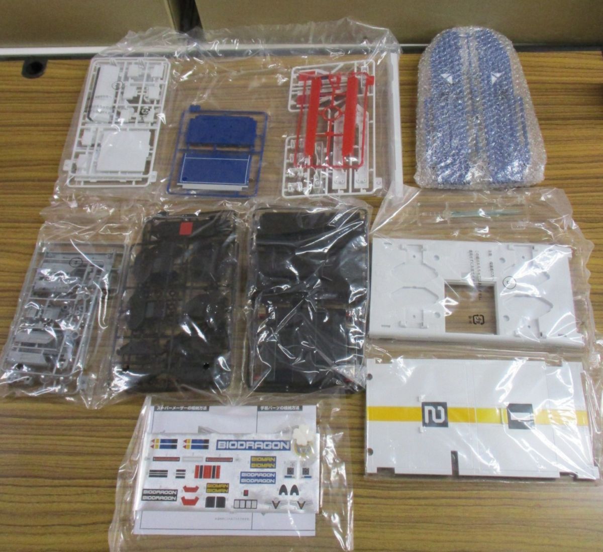 Yahoo!オークション - #w23【梱100】バンダイ スーパーミニプラ 超電子...