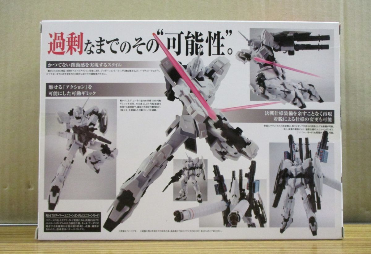 【樂淘letao】日本代購代標第一品牌－#w2【梱80】バンダイ ROBOT魂 RX-0 フルアーマー・ユニコーンガンダム(ユニコーンモード) フィギュア