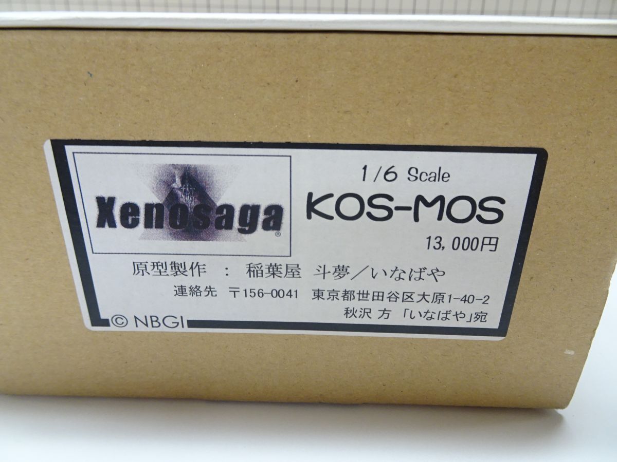 Yahoo!オークション - #k38【梱80】いなばや ゼノサーガ KOS-MOS コス...