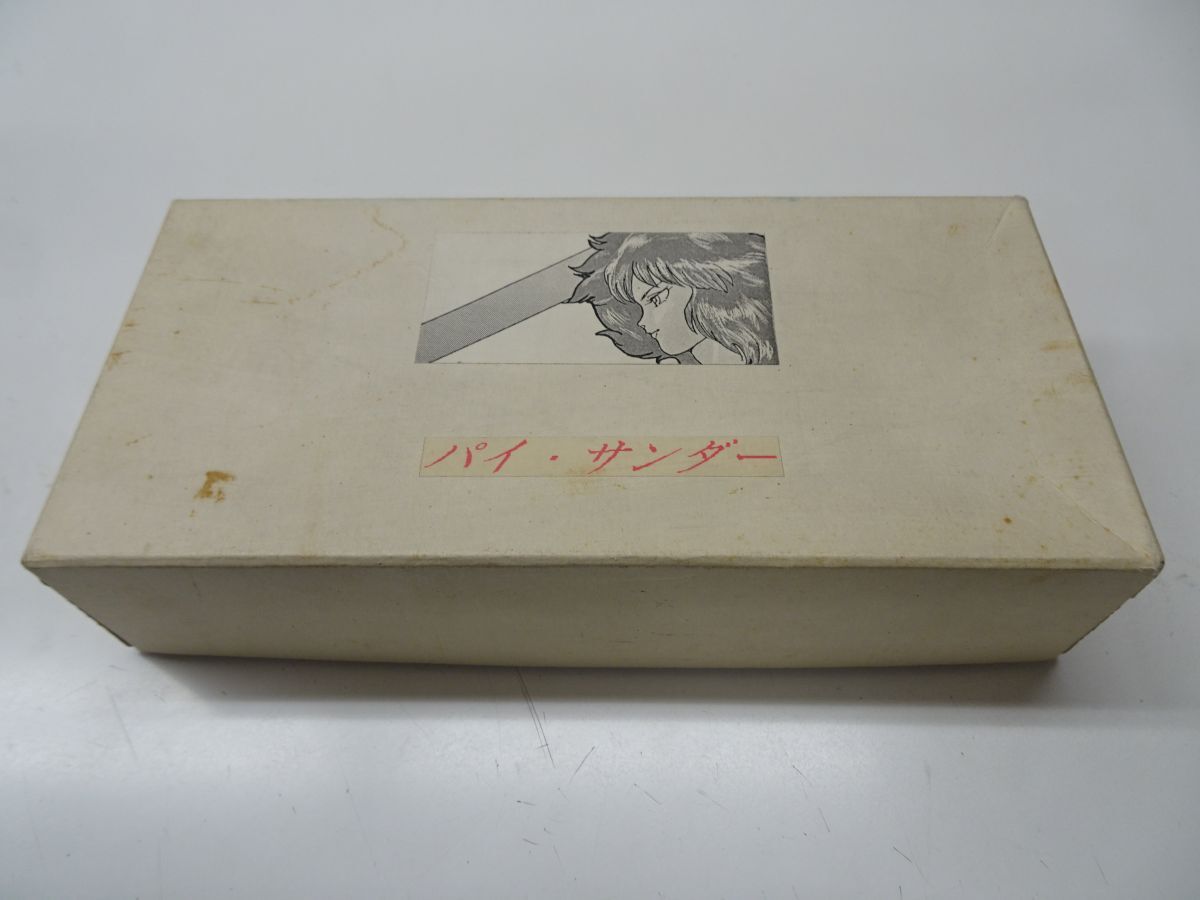 Yahoo!オークション - #k33【梱80】破邪大星 ダンガイオー パイ・サン...