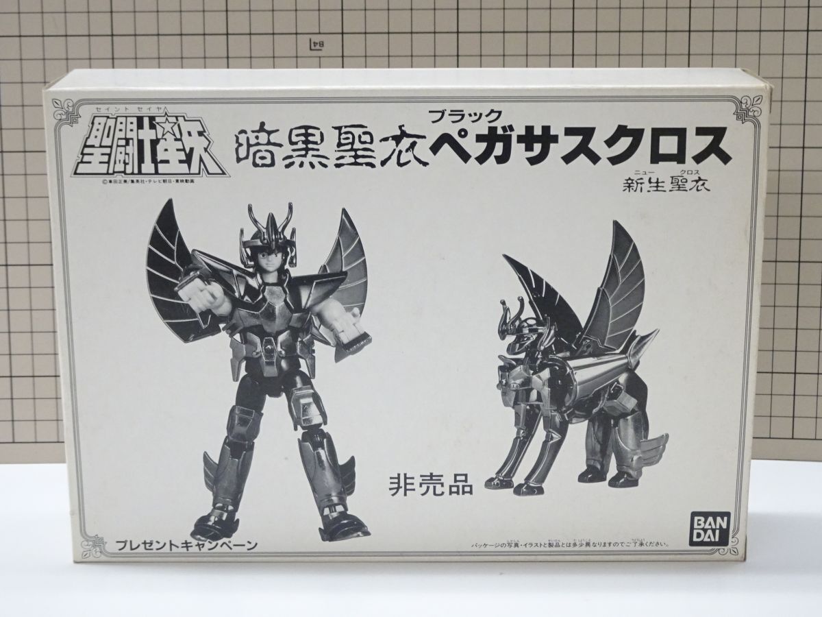 Yahoo!オークション - #k54【梱80】バンダイ 聖闘士星矢 暗黒聖衣 ブラ...