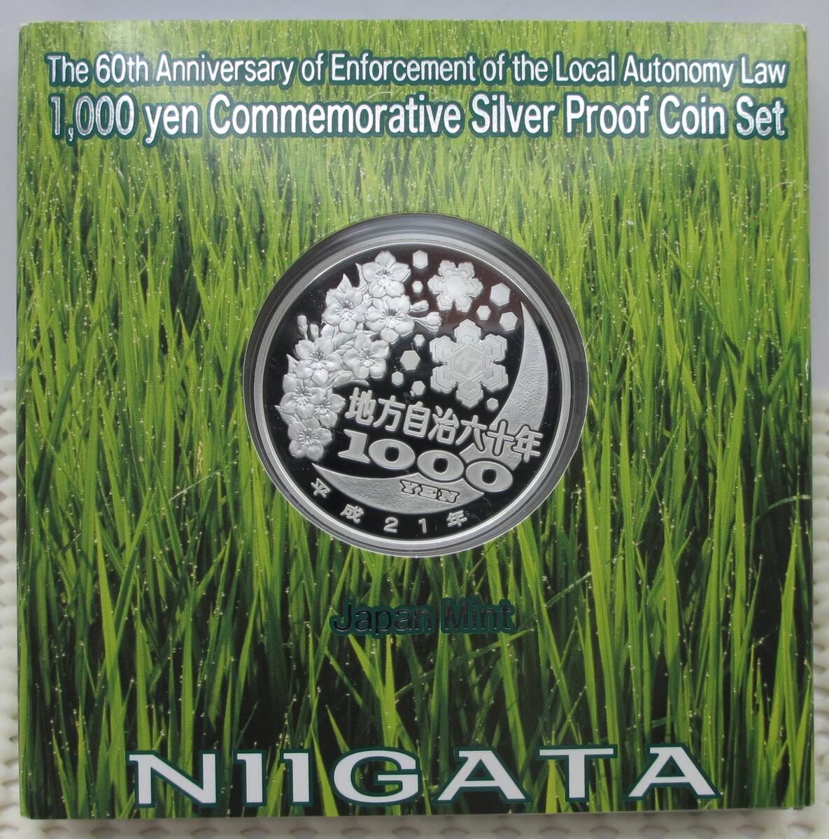 Yahoo!オークション - 新潟県 地方自治法施行六十周年記念 千円銀貨幣...