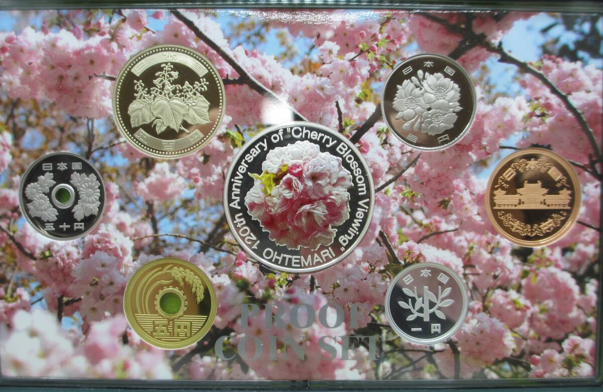 Yahoo!オークション - 造幣局 平成18年 桜の通り抜け「大手毬」2006プ...
