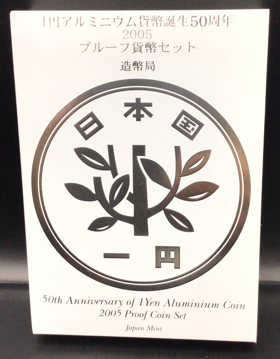 【樂淘letao】日本代購代標第一品牌－ 1円アルミニウム貨幣誕生50周年 2005プルーフ貨幣セット yk1092
